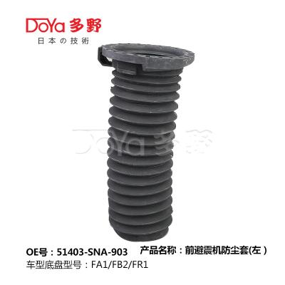 Cina HONDA SHOCK SHOCK DUST COVER 51403-SNA-903 - Sottoscritto in vendita