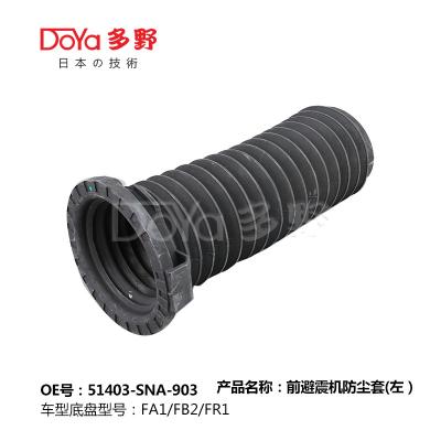 Cina HONDA SHOCK SHOCK DUST COVER 51403-SNA-903 - Sottoscritto in vendita