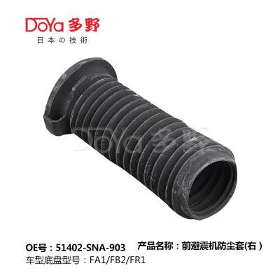 China HONDA SHOCK DUSK COVER 51402-SNA-903 Te koop