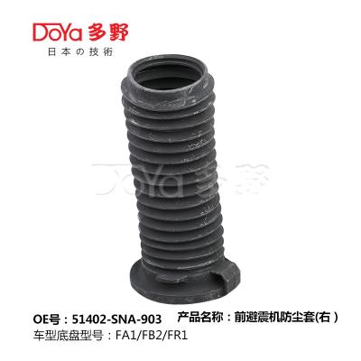 China HONDA SHOCK DUSK COVER 51402-SNA-903 Te koop