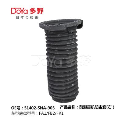 China HONDA SHOCK DUSK COVER 51402-SNA-903 Te koop
