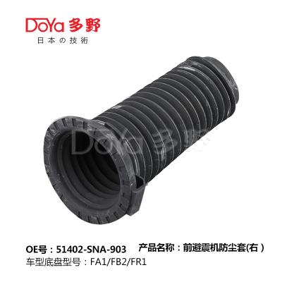 China HONDA SHOCK DUSK COVER 51402-SNA-903 Te koop