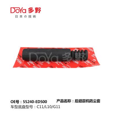 China NISSAN COVER DO SHOCK DO DUST 55240-ED500 à venda