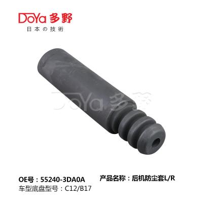 中国 NISSAN ショックダストカバー 55240-3DA0A 販売のため
