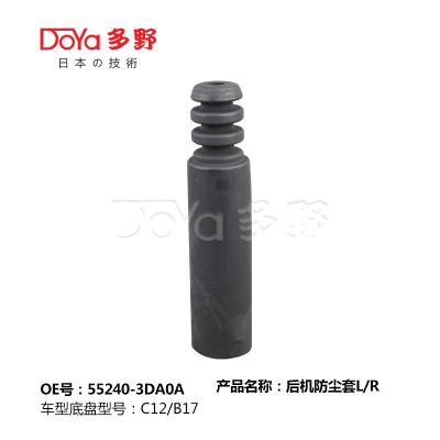 中国 NISSAN ショックダストカバー 55240-3DA0A 販売のため