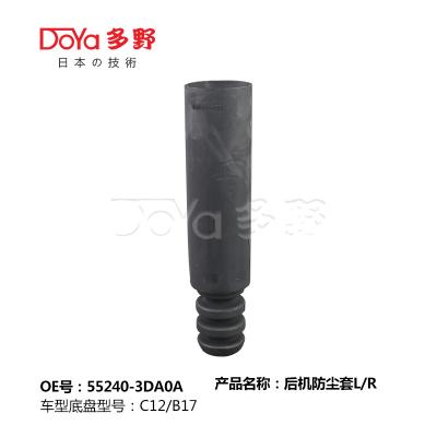 中国 NISSAN ショックダストカバー 55240-3DA0A 販売のため