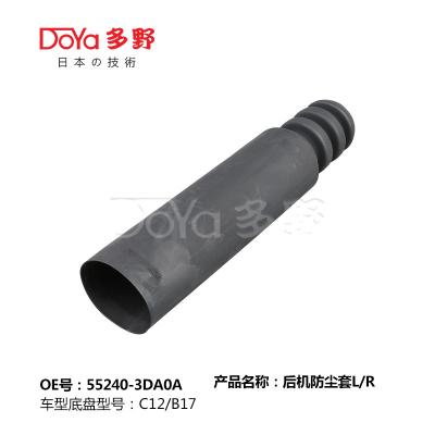 中国 NISSAN ショックダストカバー 55240-3DA0A 販売のため