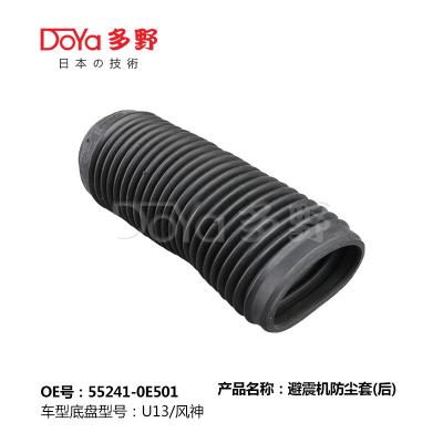 China NISSAN SHOCK DUSK COVER 55241-0E501 Te koop