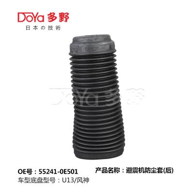 China NISSAN SHOCK DUSK COVER 55241-0E501 Te koop