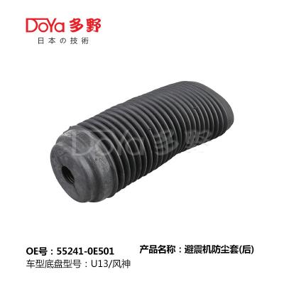 China NISSAN SHOCK DUSK COVER 55241-0E501 Te koop