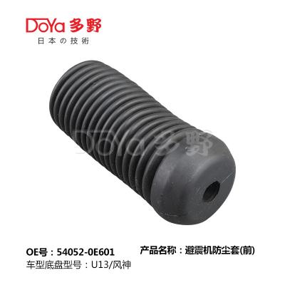 China NISSAN SHOCK DUSK COVER 54052-0E601 Te koop