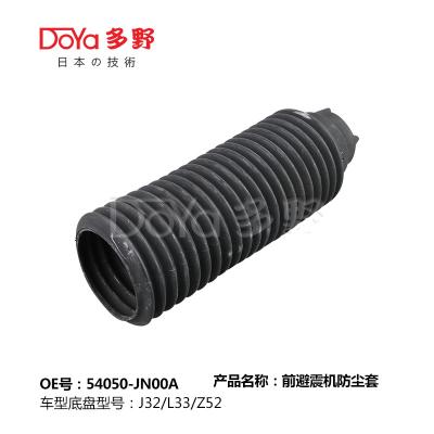 China NISSAN STOSSDÄMPFER-STAUBDECKEL 54050-JN00A zu verkaufen