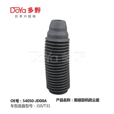 China NISSAN SCHOKSTOFKAP 54050-JD00A Te koop