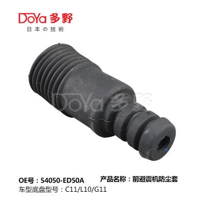 中国 NISSAN ショックダストカバー 54050-ED50A 販売のため