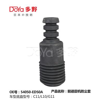 中国 NISSAN ショックダストカバー 54050-ED50A 販売のため