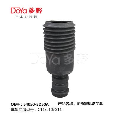中国 NISSAN ショックダストカバー 54050-ED50A 販売のため
