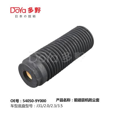 China NISSAN SCHOKSTOFKAP 54050-9Y000 Te koop