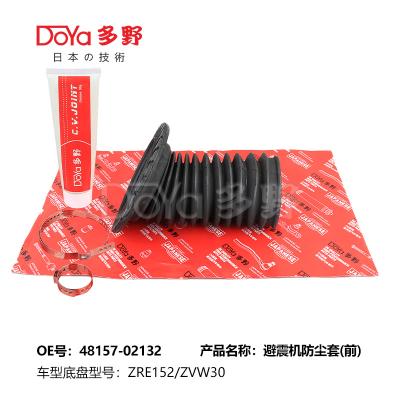 中国 48157-02132 TOYOTA 衝撃防塵カバー コロラ ZRE15# PRIUS ZVW30 販売のため