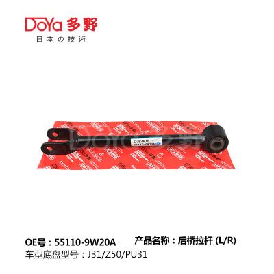 Chine Nissan Rod, commande 55110-9W20A à vendre