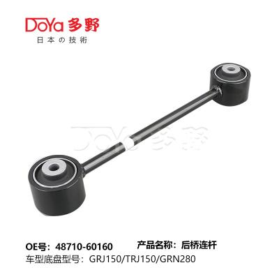 Chine Toyota bar, contrôle 48710-60160 à vendre