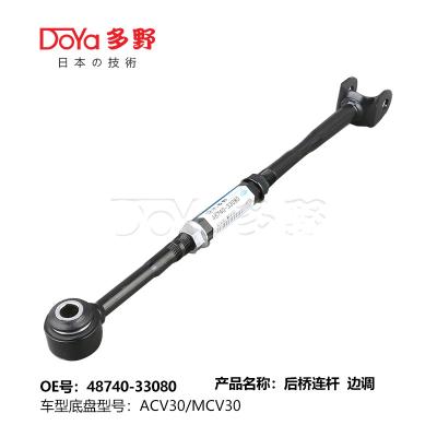 Chine Toyota bar, contrôle 48740-33080 à vendre