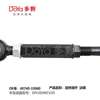 China Toyota rod, controle 48740-33060 à venda