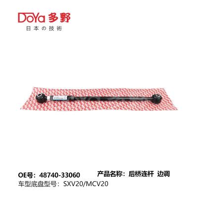 China Toyota rod, controle 48740-33060 à venda