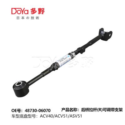 Cina Toyota rod, controllo 48730-06070 in vendita