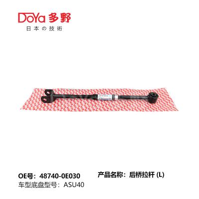 Cina HIGHLANDER ASU40 Toyota asse posteriore sospensione sinistra parti 48740-0E030 in vendita