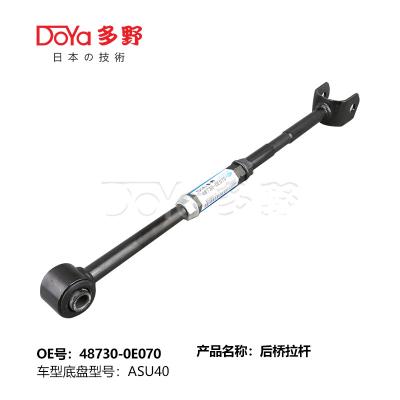 China 48730-0E070 Toyota Center Link Para Toyota Highlander à venda