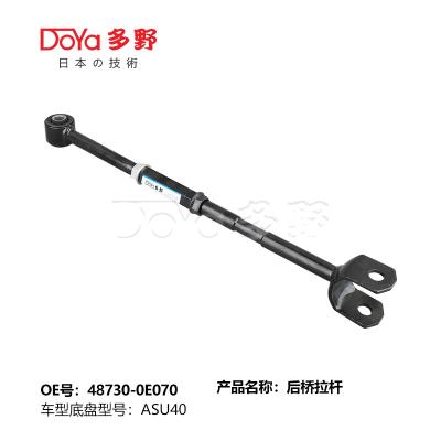 Cina 48730-0E070 Toyota Center Link per Toyota Highlander in vendita