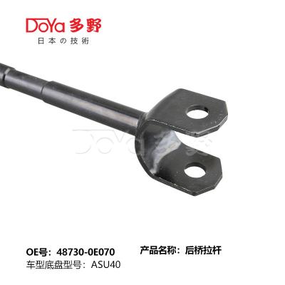 Cina 48730-0E070 Toyota Center Link per Toyota Highlander in vendita