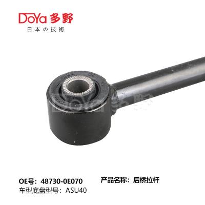Cina 48730-0E070 Toyota Center Link per Toyota Highlander in vendita