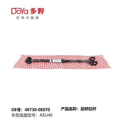 Cina 48730-0E070 Toyota Center Link per Toyota Highlander in vendita
