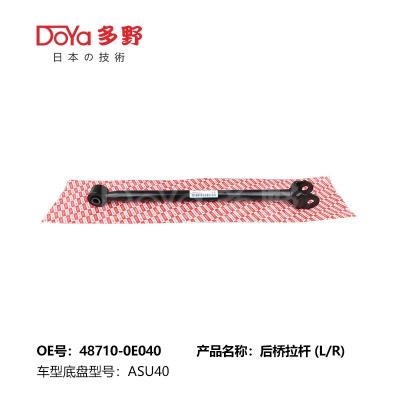 Cina Automobile 48710-0E040 Toyota Controllo del braccio dell'asse posteriore in vendita