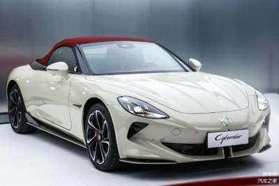 Китай 100pcs special variant at 2024MG Cyberster Red Top Edition with CLTC 520km two motors продается