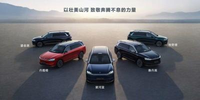 Cina AITO M9-a luxurious and tech infused electric SUV With smartphone inspired interior, dual powertrain options in vendita