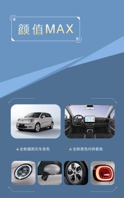 Китай Чистый электрический автомобиль 2024 JAC Yttrium 3 Air Love Edition 330 км пробег EV автомобиль 60кВт / 82с Моторная мощность с 150 продается