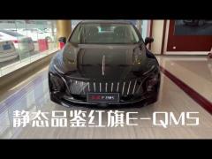 431km de Elektrische Hoge snelheid Hongqi E QM5 van de Autosedan PLUS 160km/H Max Speed