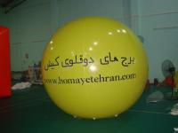 China flying advertising inflatable balloon for sale