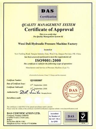 ISO9001:2000 - Wuxi Maixing International Trade Co., Ltd.