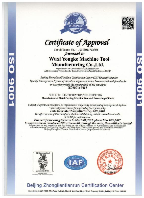 ISO9001 - Wuxi Maixing International Trade Co., Ltd.