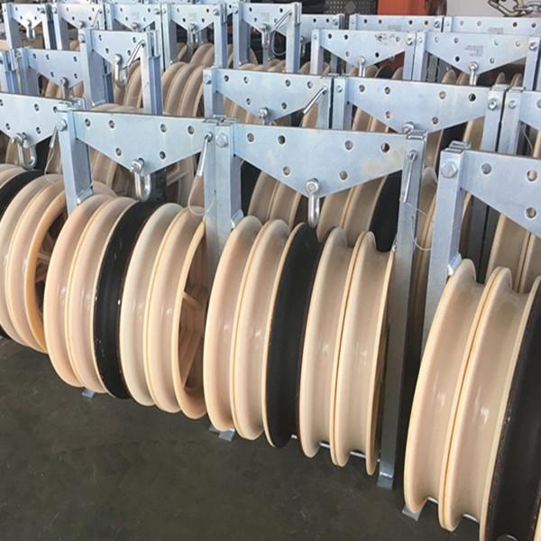 Five Nylon Wheels 508x75mm bundle conductor Stringing Pulley Block