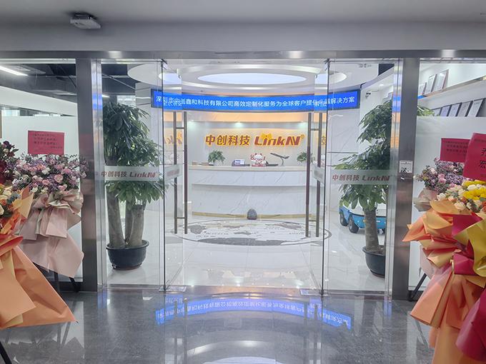 Fornecedor verificado da China - LinkAV Technology Co., Ltd