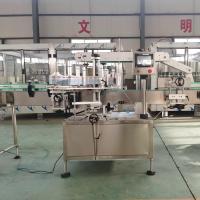 China Automatic Glass Bottle Double-label Labeling Machine for Jars Plastic Containers for sale