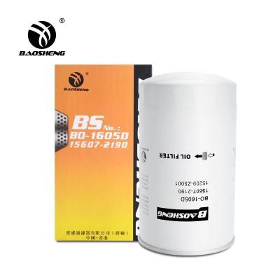 Cina Escavatore Oil Filter Replacement LF16226 C-1316 15607-2190 di KOBESTEEL SK200-8 in vendita