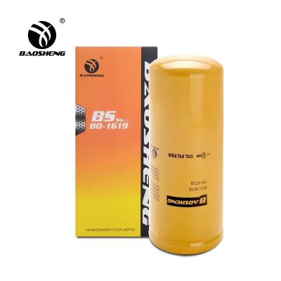 Cina Filtro del carburante dal motore diesel di P554004 1R-0739 in vendita