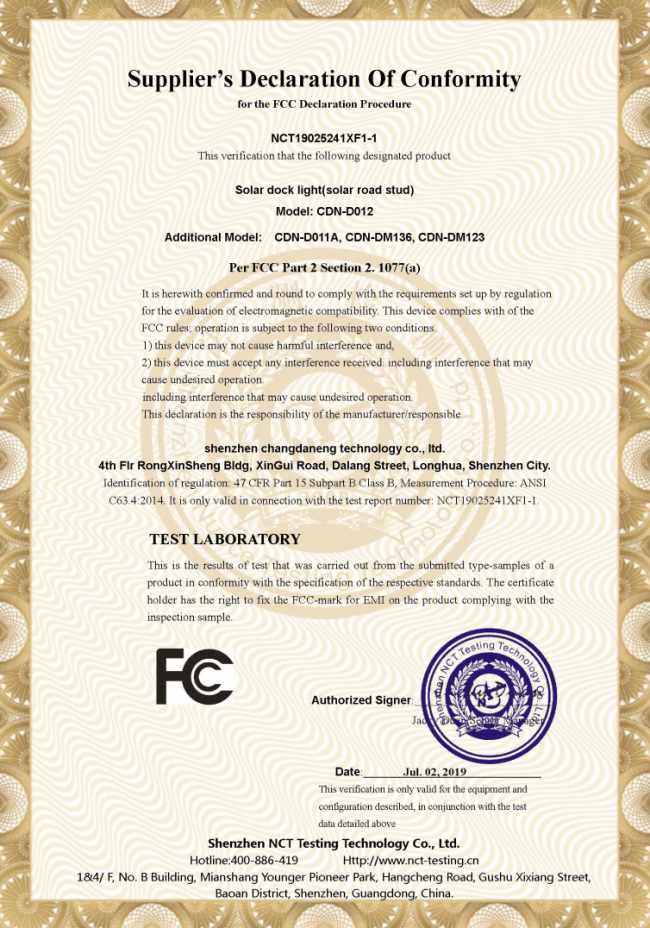 ChangdaNeng quality control