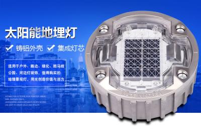 中国 重荷用防水太陽光道路反射器 / LED 光源付き太陽光発電の道路スタッド 販売のため
