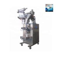 China COURM High quality automatic pouch packing machine  powder packaging machine for granule rice for sale